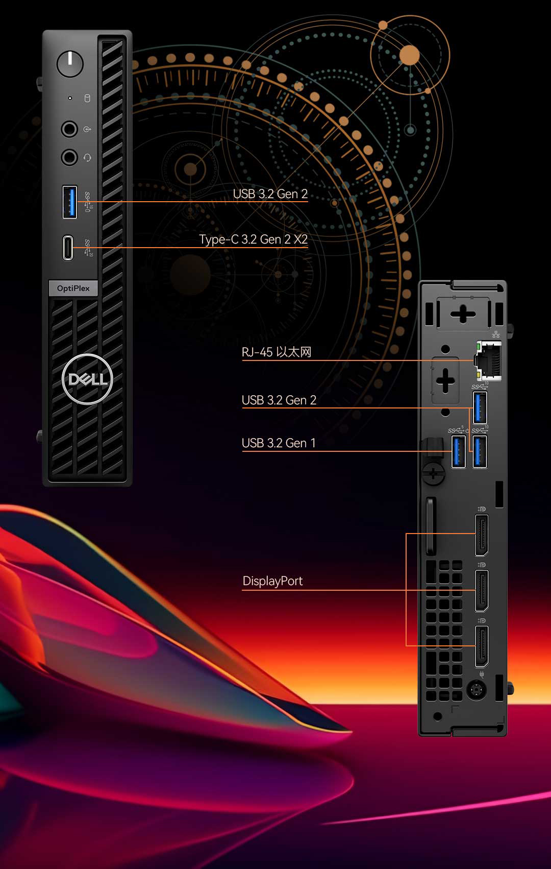 戴尔OptiPlex 7020 Micro 主流商用微型机 i5-14500T/8GB/512GB报价、参数、图片、配置-商用台式机-戴尔 ...