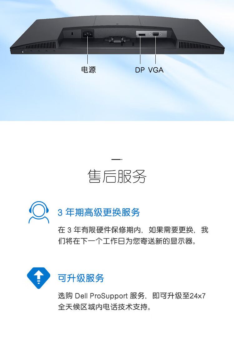 戴尔 22 系列显示器：E2222H-显示器及外设设备-戴尔(Dell)官方企采中心
