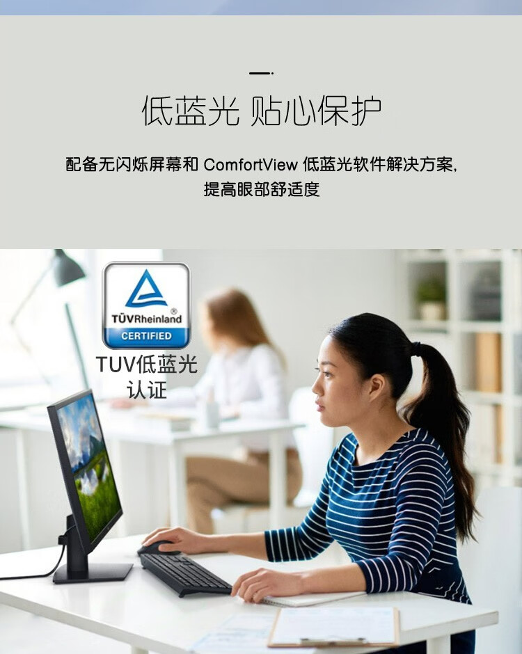 戴尔 24 英寸显示器 - E2423HN-显示器及外设设备-戴尔(Dell)企业采购网