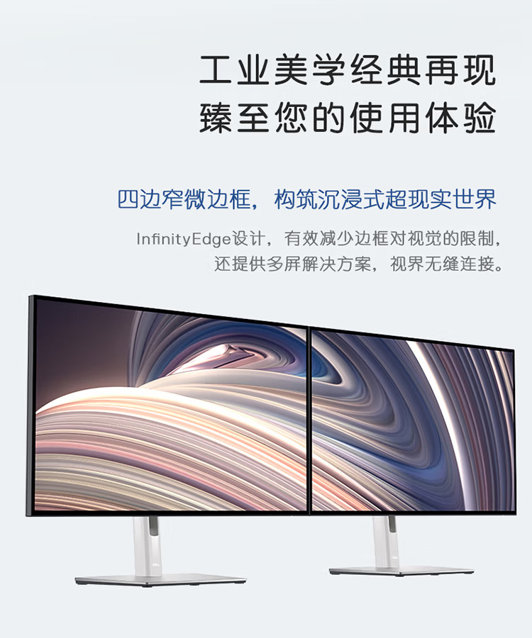 戴尔 UltraSharp 27 4K USB-C HUB 显示器：U2723QX-显示器及外设设备-戴尔(Dell)企业采购网