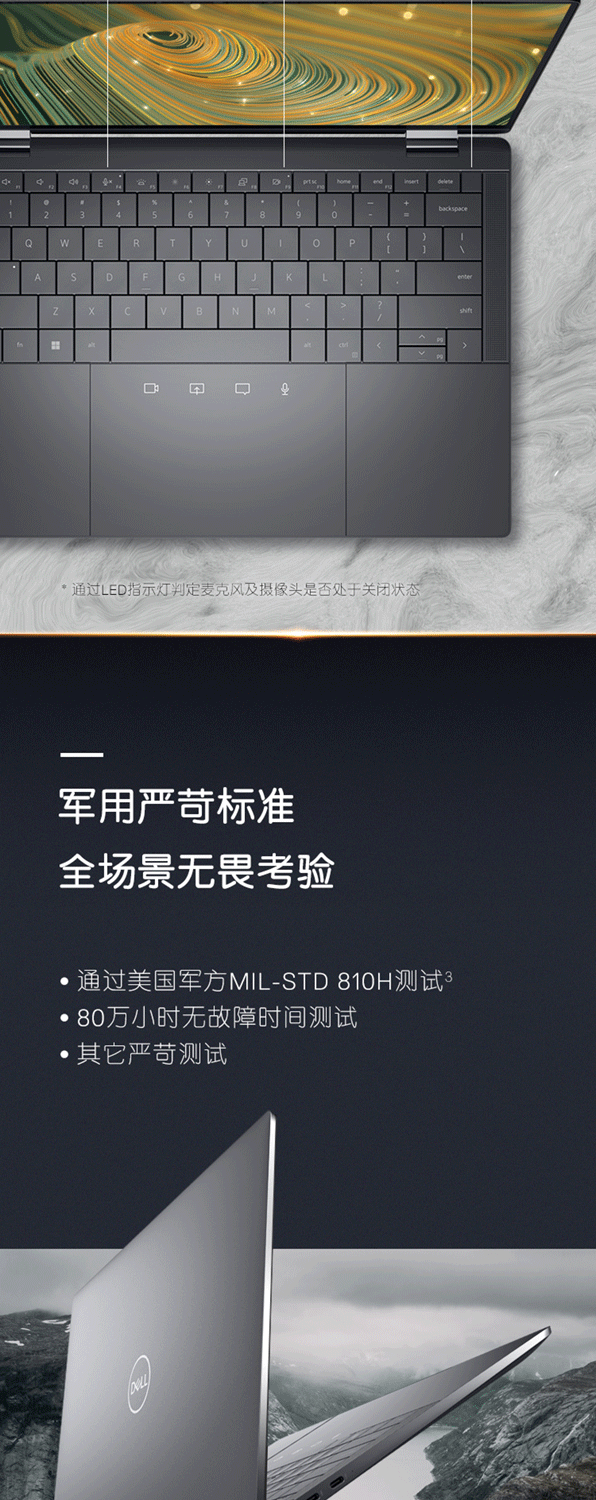 全新 Latitude 9440 笔记本-商用笔记本-戴尔(Dell)企业采购网