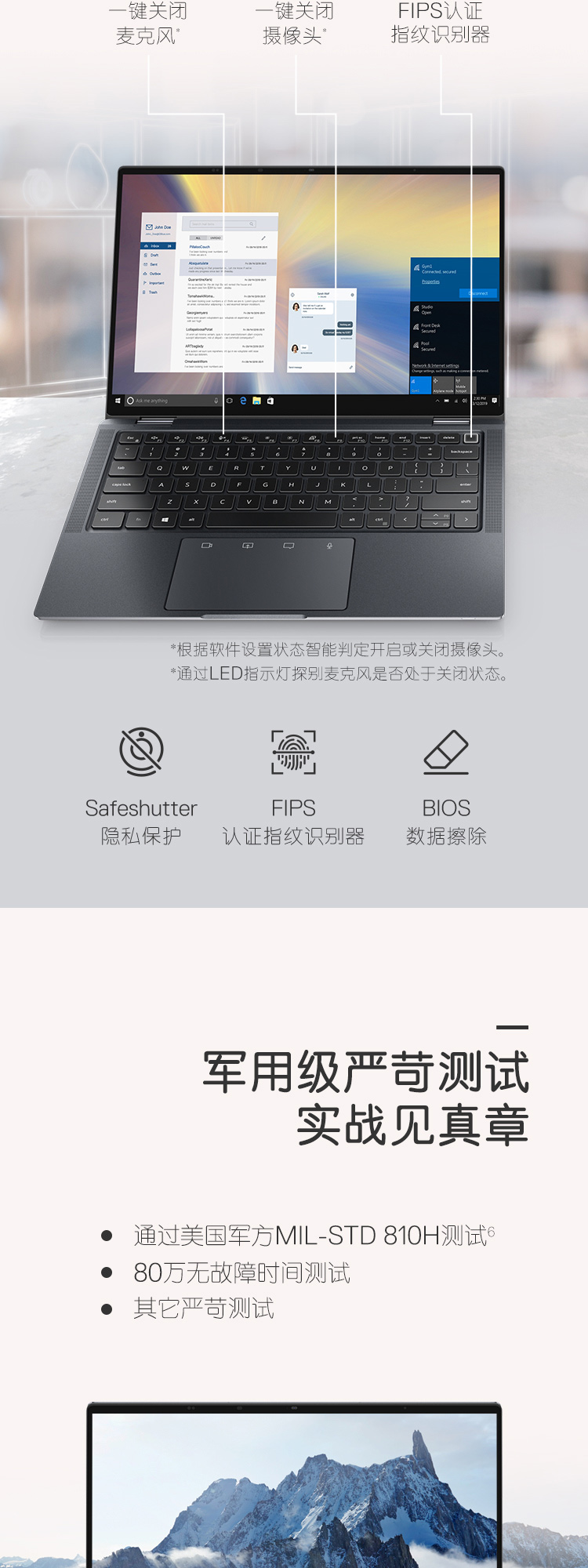 全新 Latitude 9330 二合一笔记本-商用笔记本-戴尔(Dell)企业采购网