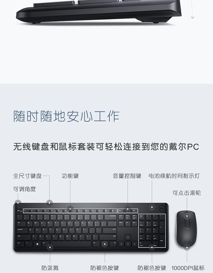 戴尔戴尔 无线键盘和鼠标套装 - KM3322W报价、参数、图片、配置-显示器及外设设备-戴尔(Dell)企业采购网
