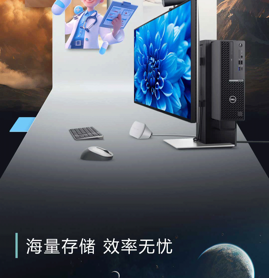 新 OptiPlex 小型机-商用台式机-戴尔(Dell)官方企采中心