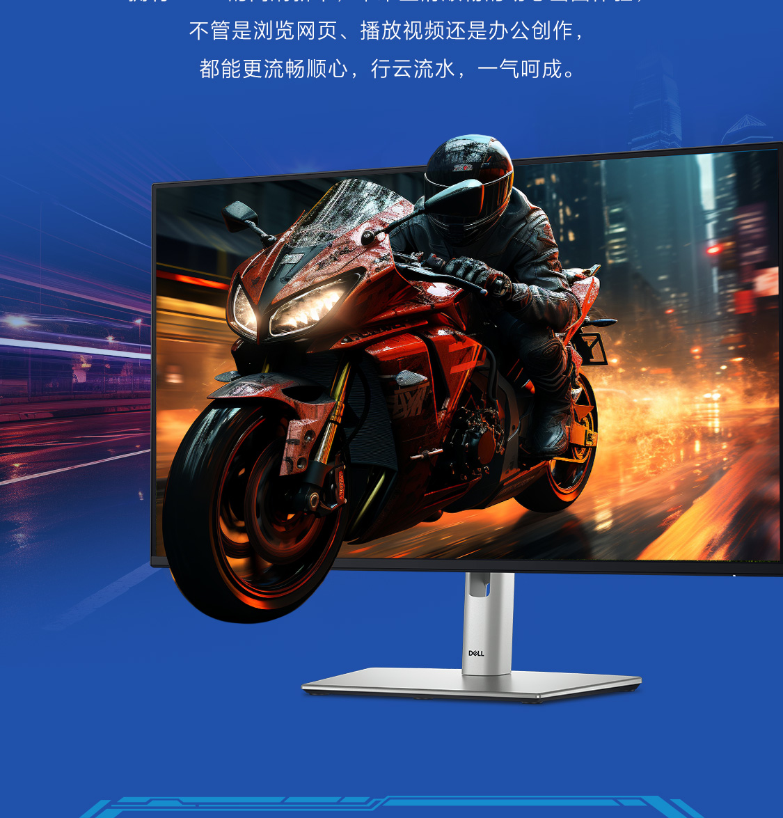 戴尔Dell Pro 22 Plus 显示器 - P2225H报价、参数、图片、配置-显示器及外设设备-戴尔(Dell)企业采购网