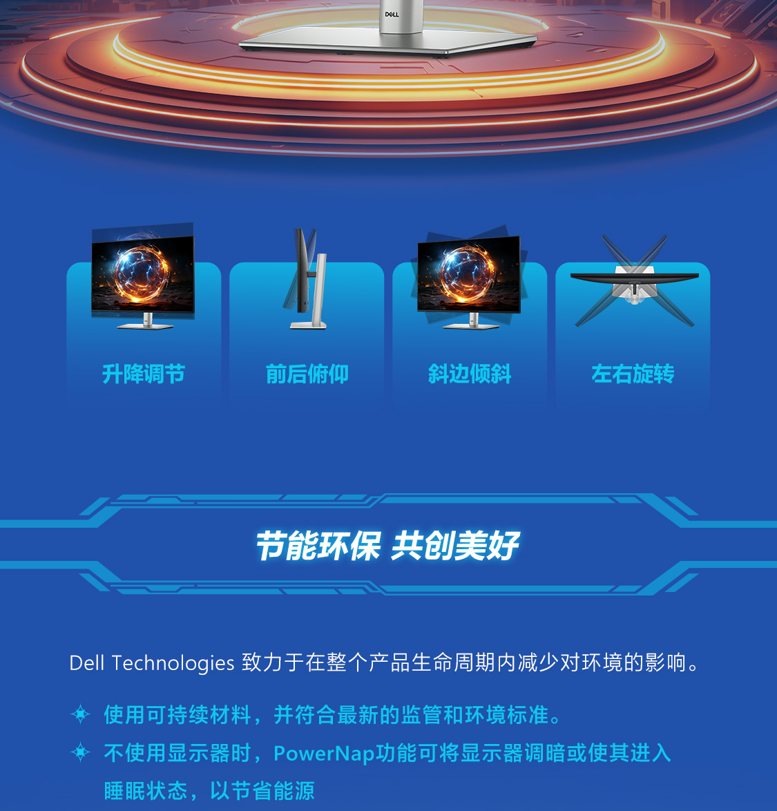 戴尔Dell Pro 22 Plus 显示器 - P2225H报价、参数、图片、配置-显示器及外设设备-戴尔(Dell)企业采购网