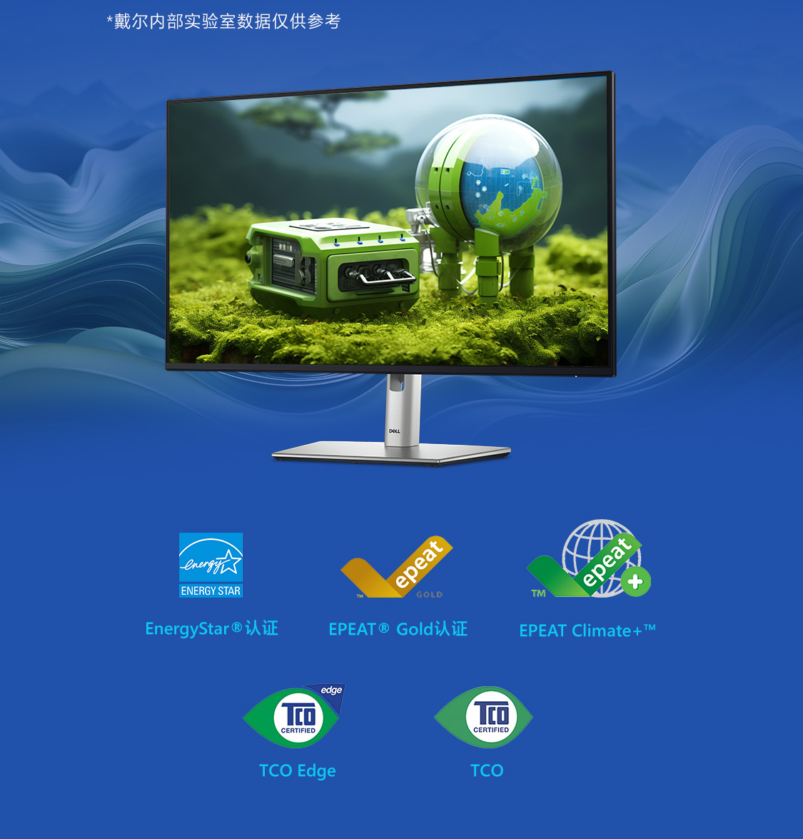 戴尔Dell Pro 22 Plus 显示器 - P2225H报价、参数、图片、配置-显示器及外设设备-戴尔(Dell)企业采购网