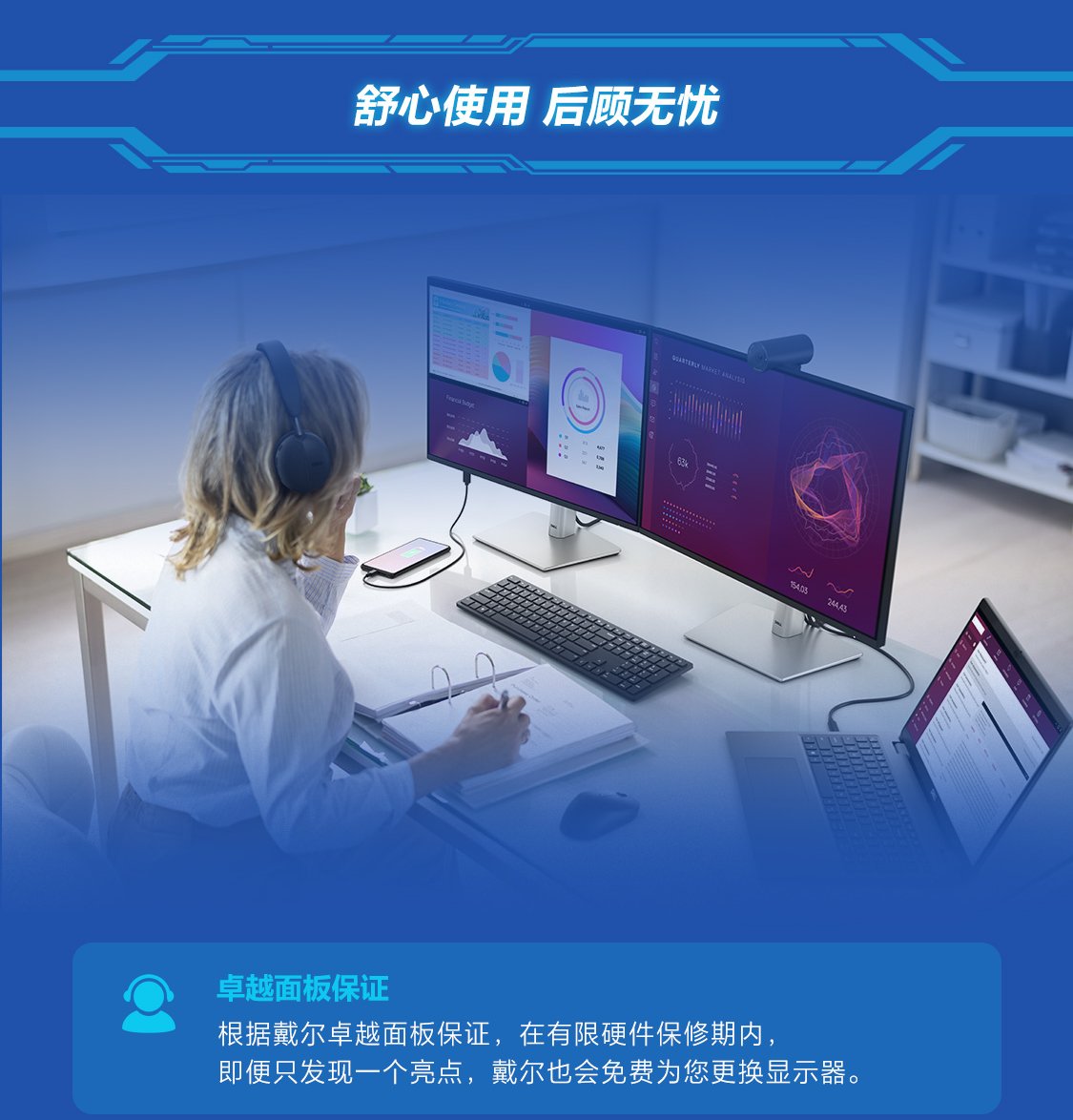 戴尔Dell Pro 24 Plus 显示器 - P2425H报价、参数、图片、配置-显示器及外设设备-戴尔(Dell)官方企采中心