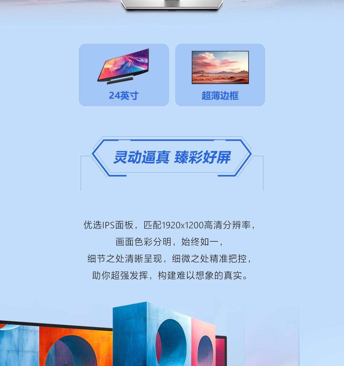 戴尔Dell Pro 24 Plus 16:10 显示器 - P2425报价、参数、图片、配置-显示器及外设设备-戴尔(Dell)官方企采中心