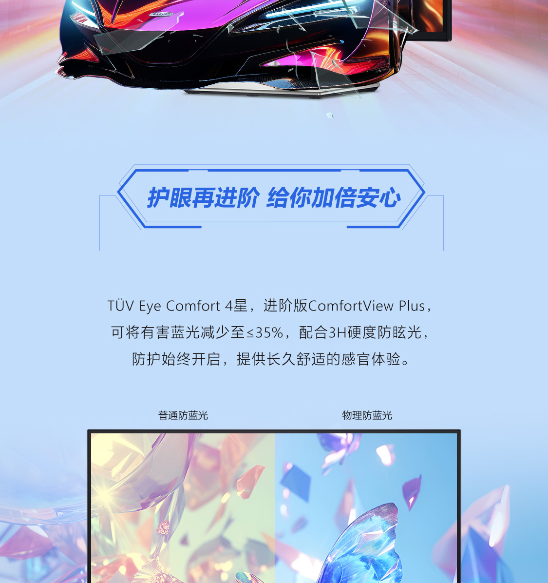 戴尔Dell Pro 24 Plus 16:10 显示器 - P2425报价、参数、图片、配置-显示器及外设设备-戴尔(Dell)官方企采中心