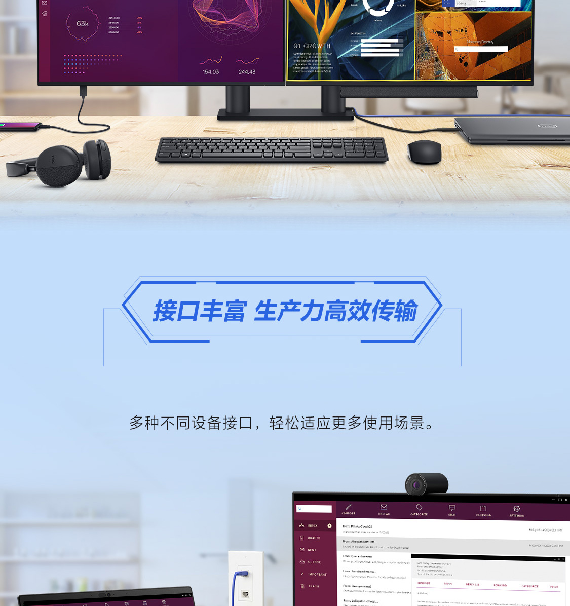 戴尔Dell Pro 24 Plus 16:10 显示器 - P2425报价、参数、图片、配置-显示器及外设设备-戴尔(Dell)官方企采中心
