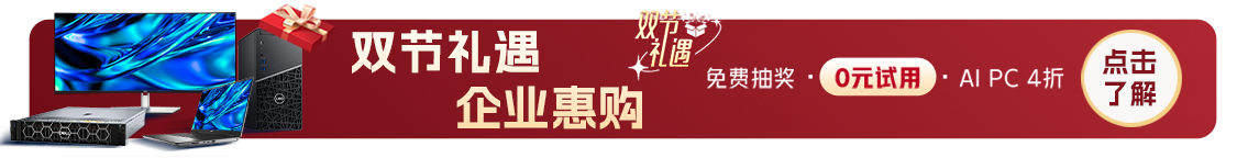 戴尔ECS EX500报价、参数、图片、配置-数据存储-戴尔(Dell)企业采购网