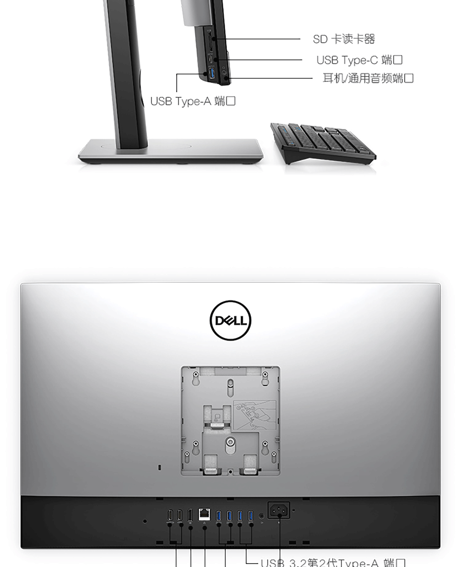 戴尔 OptiPlex 7780 AIO 旗舰一体机 -台式机-戴尔DELL企业官网-商用台式机-戴尔(Dell)企业采购网