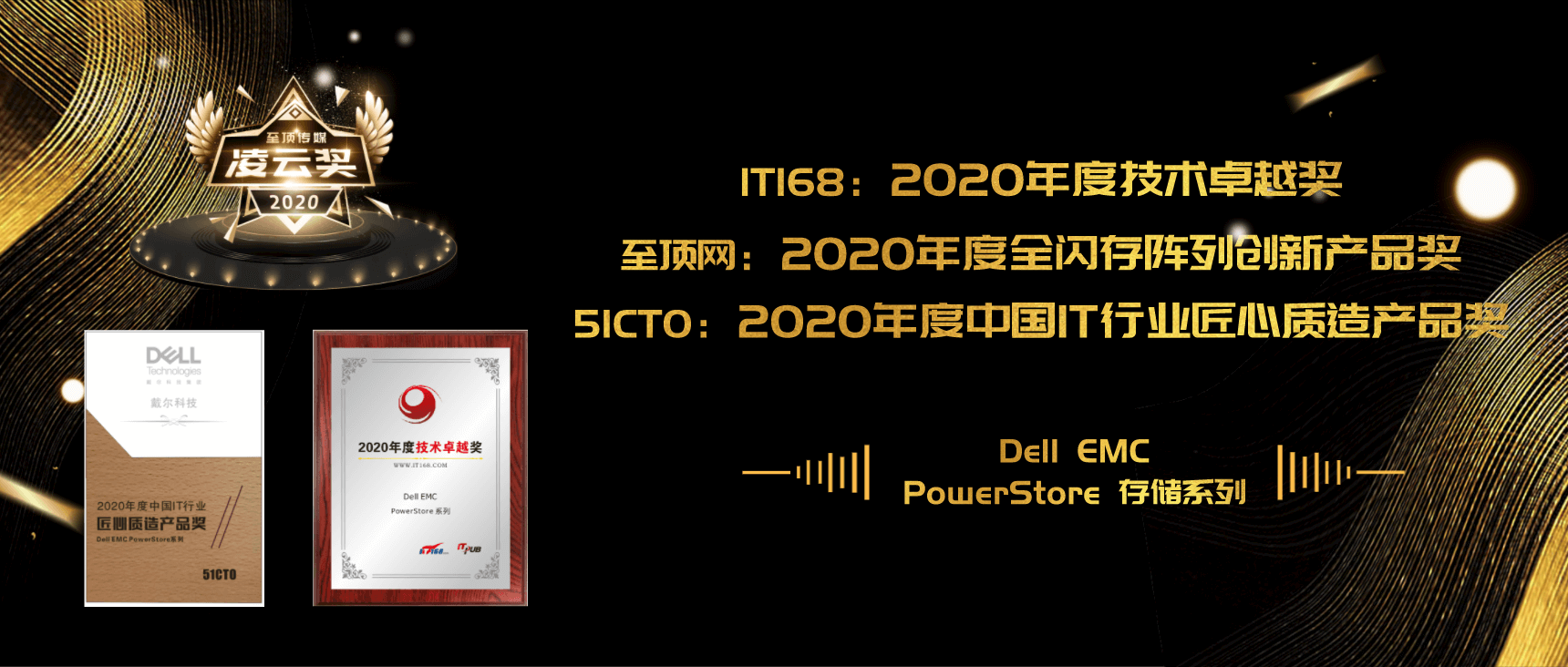 戴尔PowerStore 1200T报价、参数、图片、配置-数据存储-戴尔(Dell)企业采购网