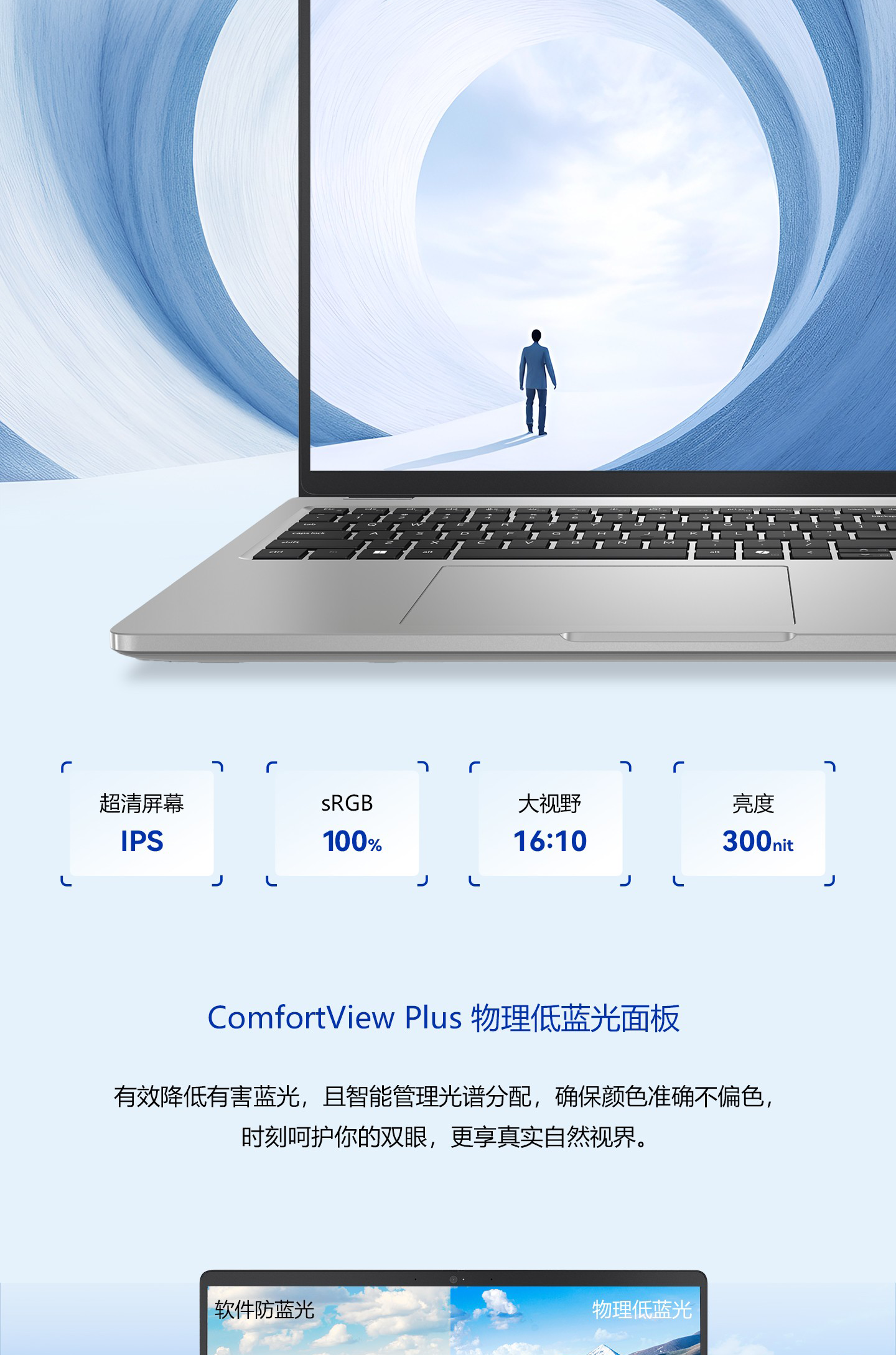 戴尔Dell Pro 16 Plus 笔记本报价、参数、图片、配置-商用笔记本-戴尔(Dell)企业采购网