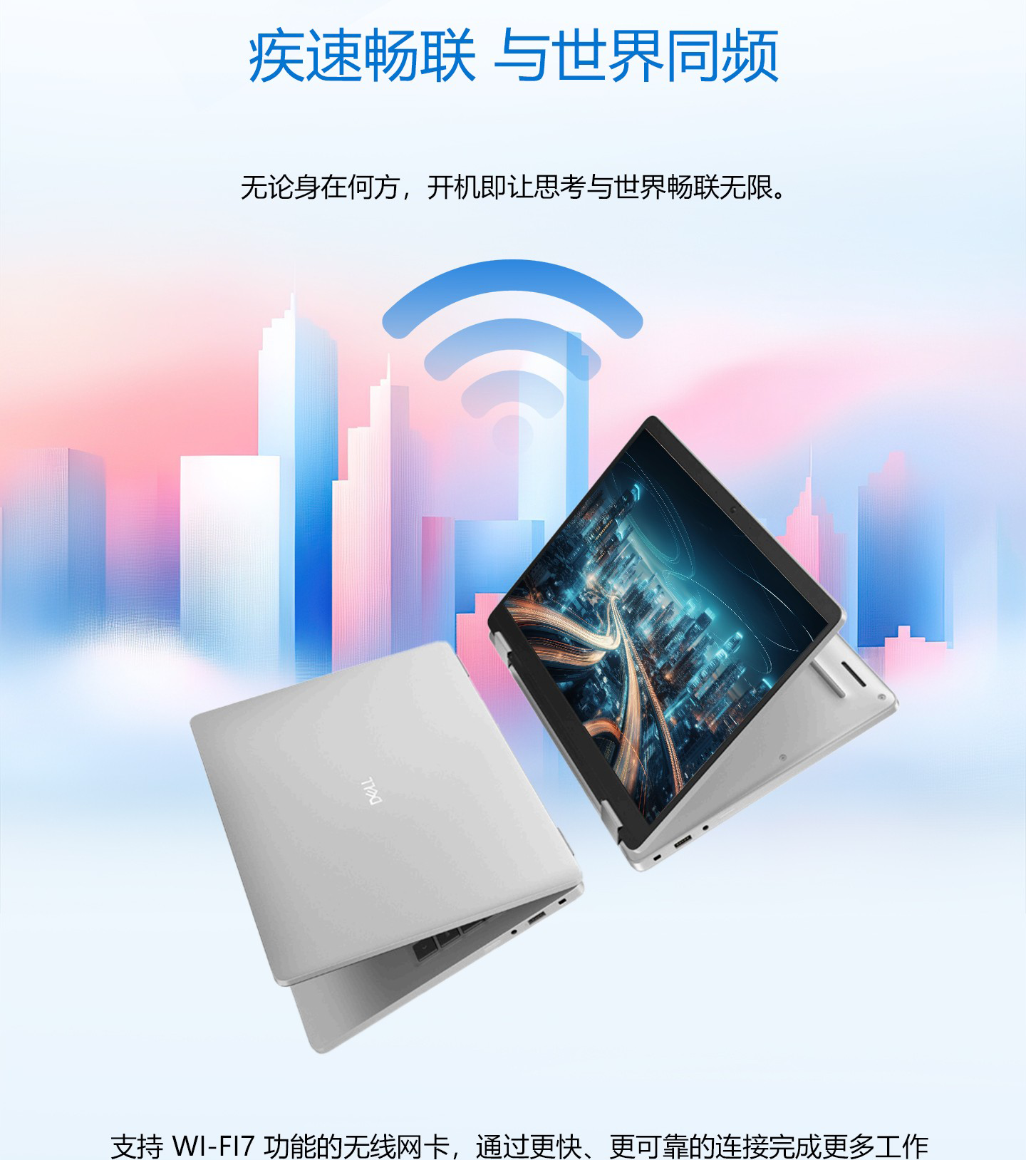 戴尔Dell Pro 14 Plus 笔记本报价、参数、图片、配置-商用笔记本-戴尔(Dell)官方企采中心