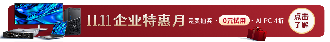 戴尔Unity XT 380报价、参数、图片、配置-数据存储-戴尔(Dell)企业采购网