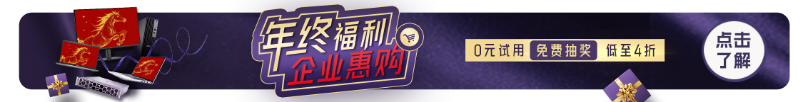 戴尔Unity XT 480报价、参数、图片、配置-数据存储-戴尔(Dell)官方企采中心