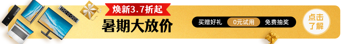 戴尔DD6400报价、参数、图片、配置-数据保护-戴尔(Dell)企业采购网